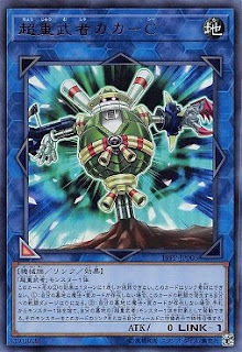 19PP-JP005 (N/UR/SER)超重武者カカ-C (超重武者 卡卡C)