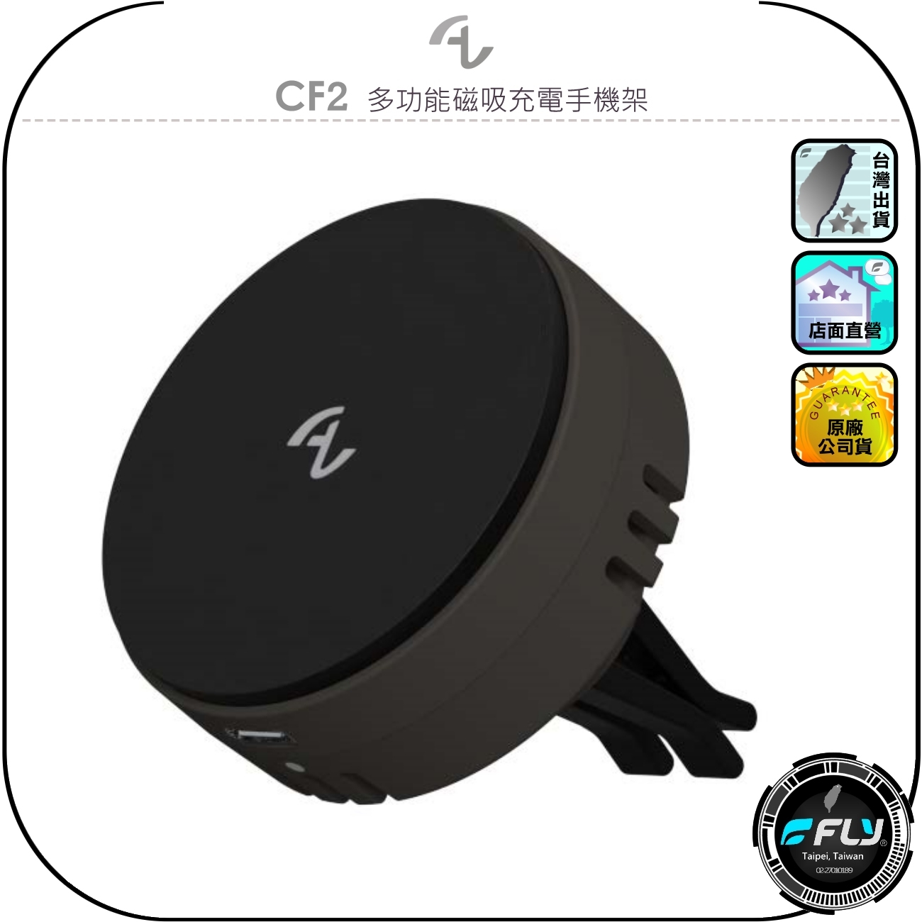 【Allite】CF2 多功能磁吸充電手機架