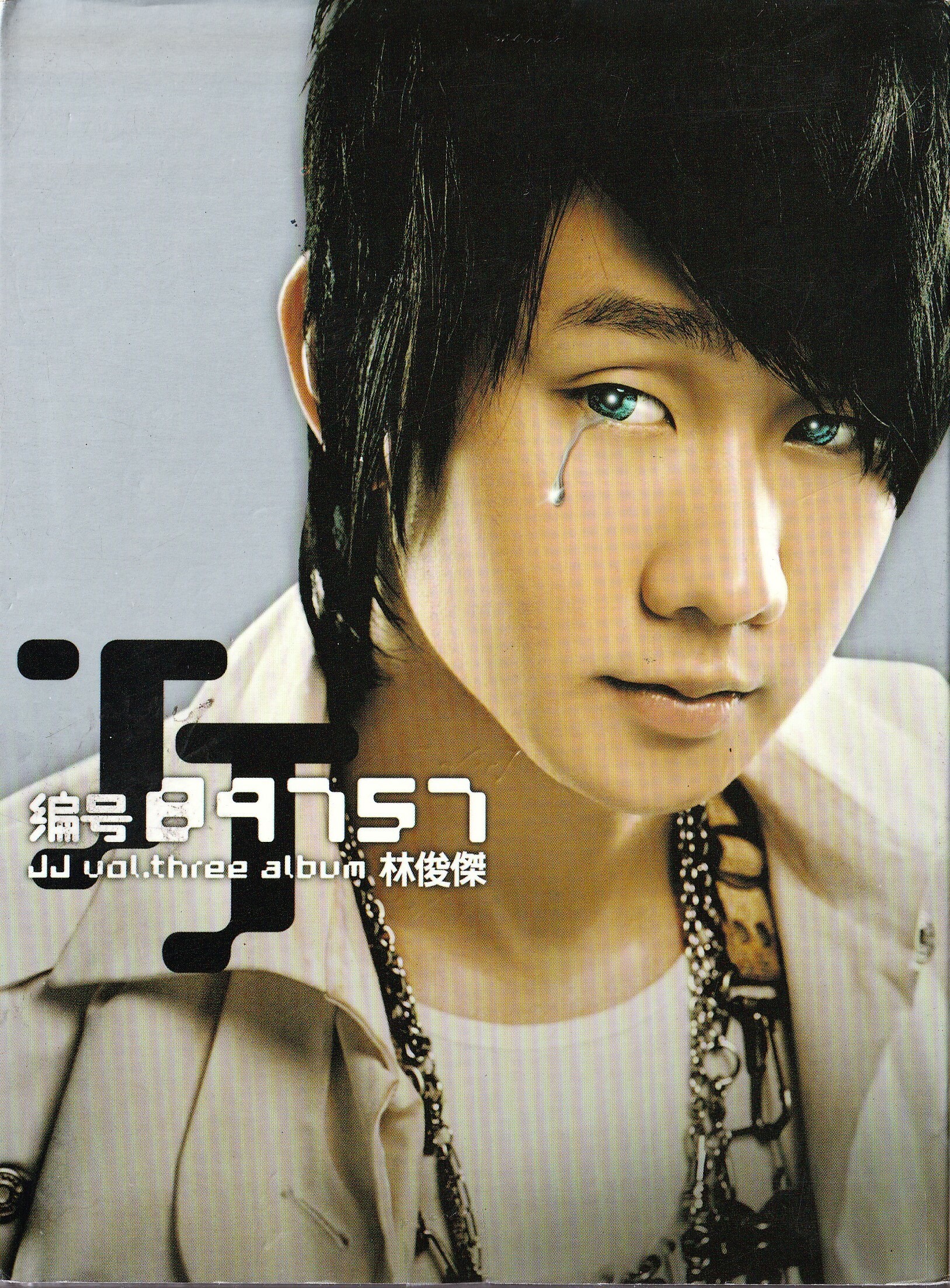 金卡價143 林俊傑 89757 CD微刮 缺歌詞 1 03