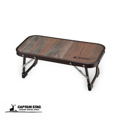 Captain Stag｜ 日本鹿牌 戶外摺疊餐桌UC-0590