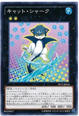 PP17-JP016 キャット・シャーク