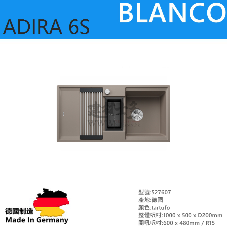 2025年-德國BLANCO ADIRA 6S 花崗石帶翼單鋅盤(八色可選)