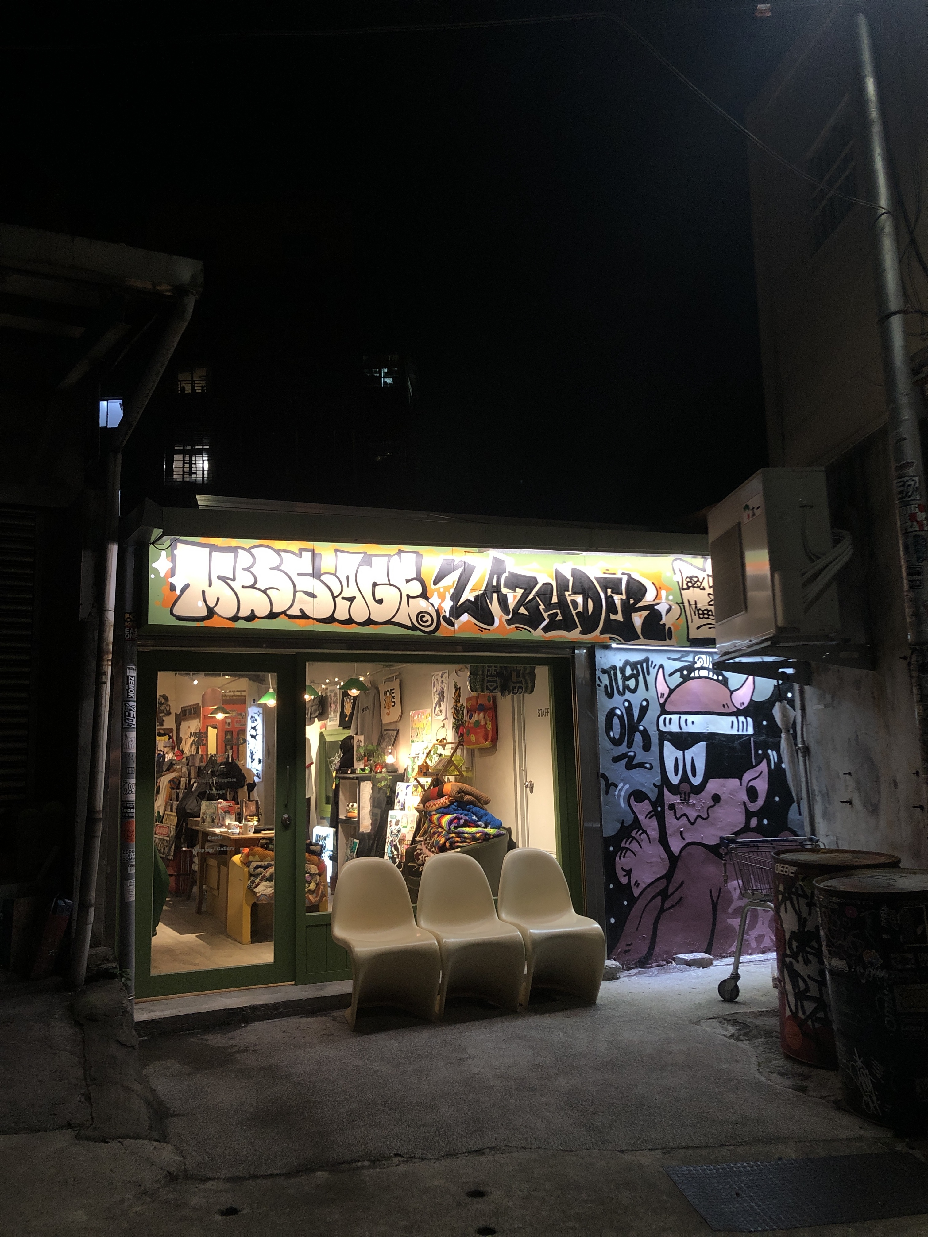 Mess-age Taiwan