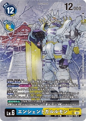 BT18-017 エンシェントボルケーモン U【PREMIUM CARD COLLECTION Memory