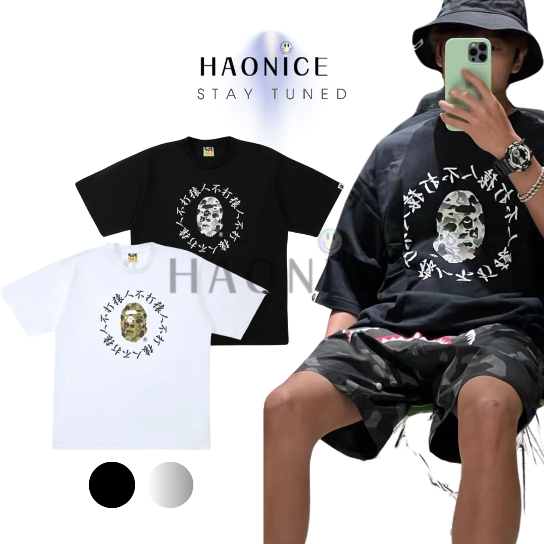 【HAO NICE 】香港經銷商🇭🇰100%日本🇯🇵正品 日本潮流Bape 10周年 水墨迷彩 猿人不打猿人 經典百搭款(XX108)