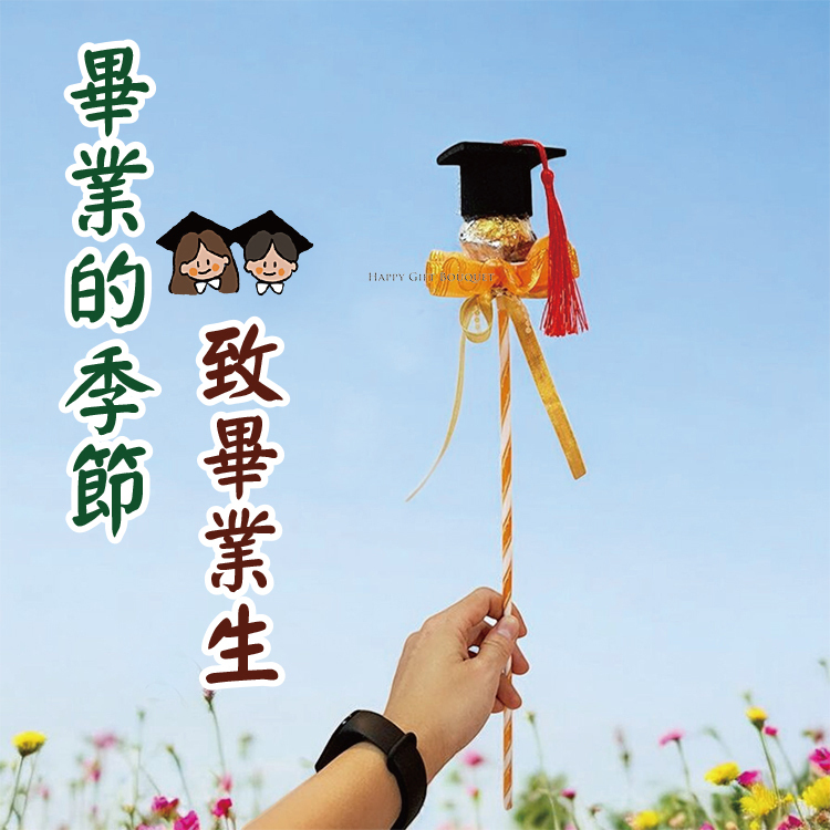 stitch-graduation-cap-ferrero-rocher-chocolate-stick