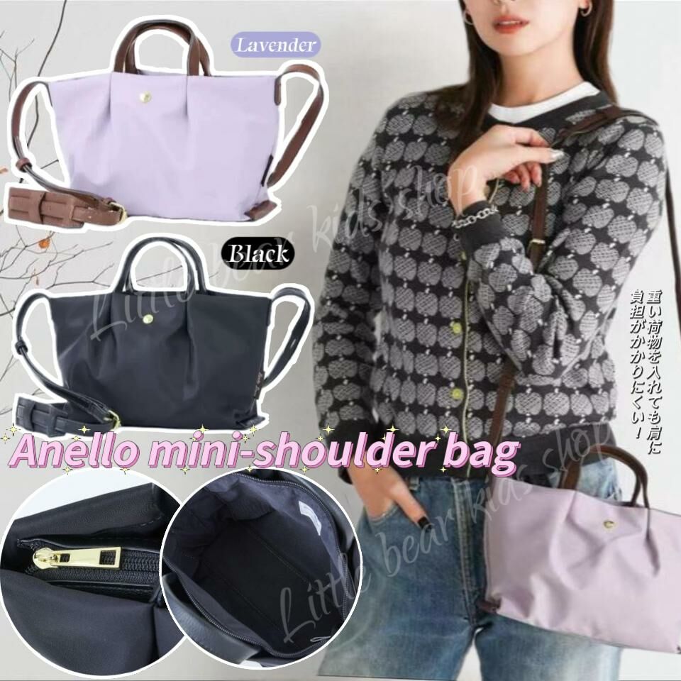 Anello Mini-Shoulder Bag