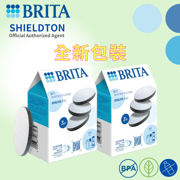 Water Filter Micro Disc 濾芯片 (三件裝) - 2 盒