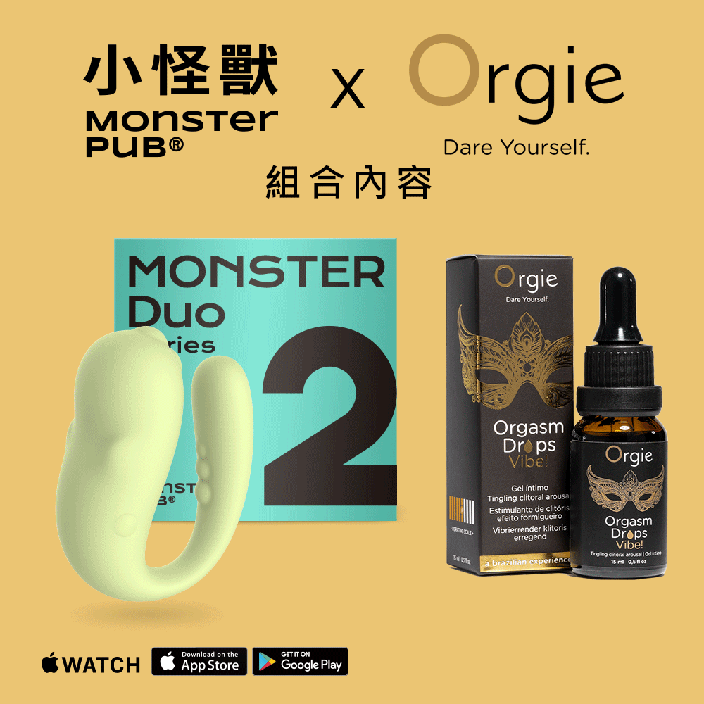 SISTALK 小怪獸| Pro2 青春版 Orgie 小金瓶 女用快感高潮液 15ml