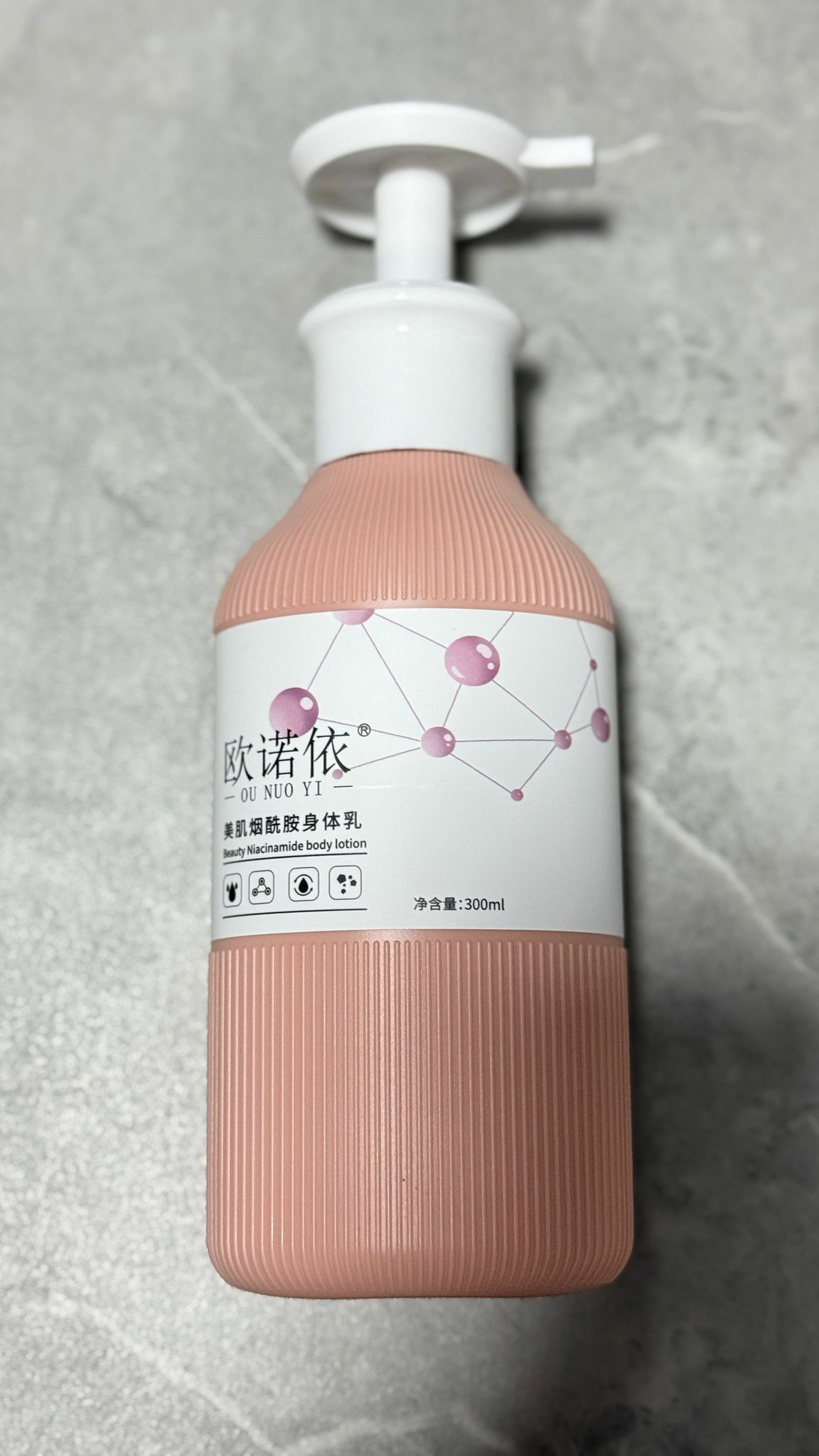 1 ORY1 WHITENING BODY LOTION (PO)