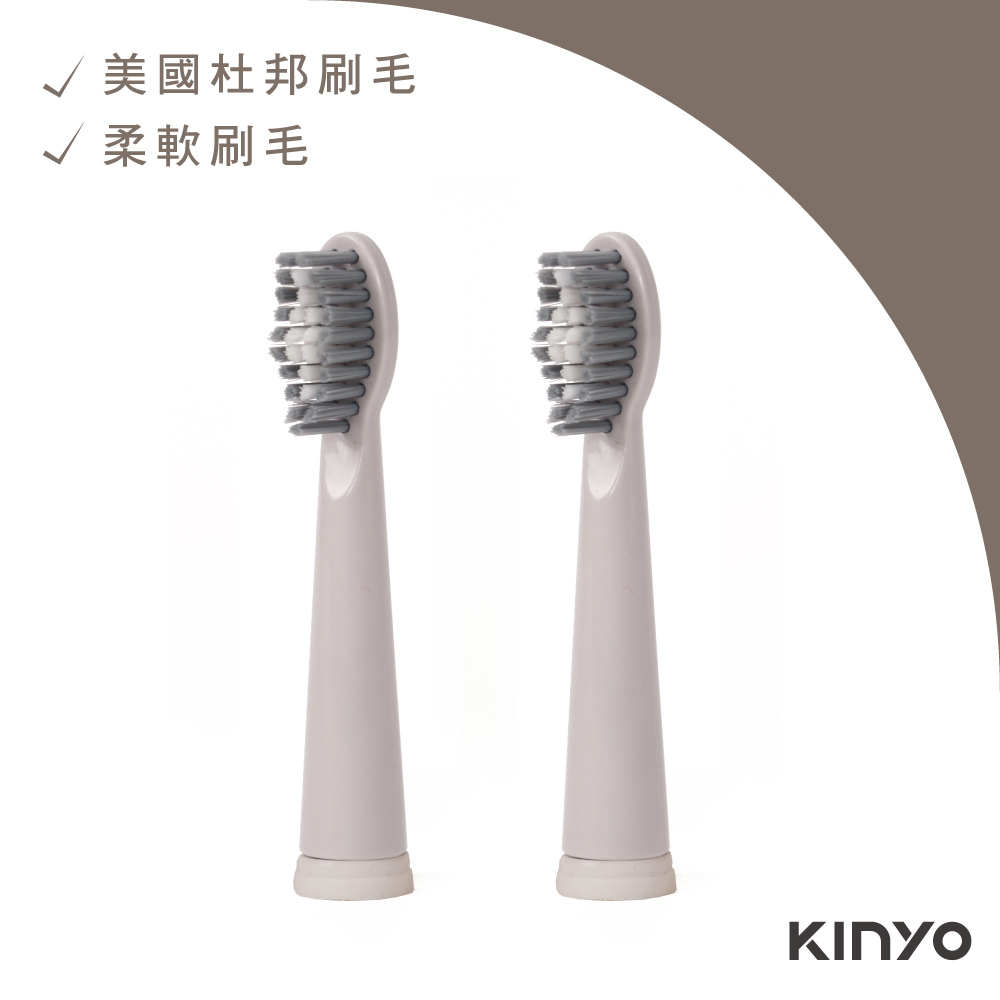 【KINYO】音波牙刷替換刷頭(2入) (適用型號：ETB-818)