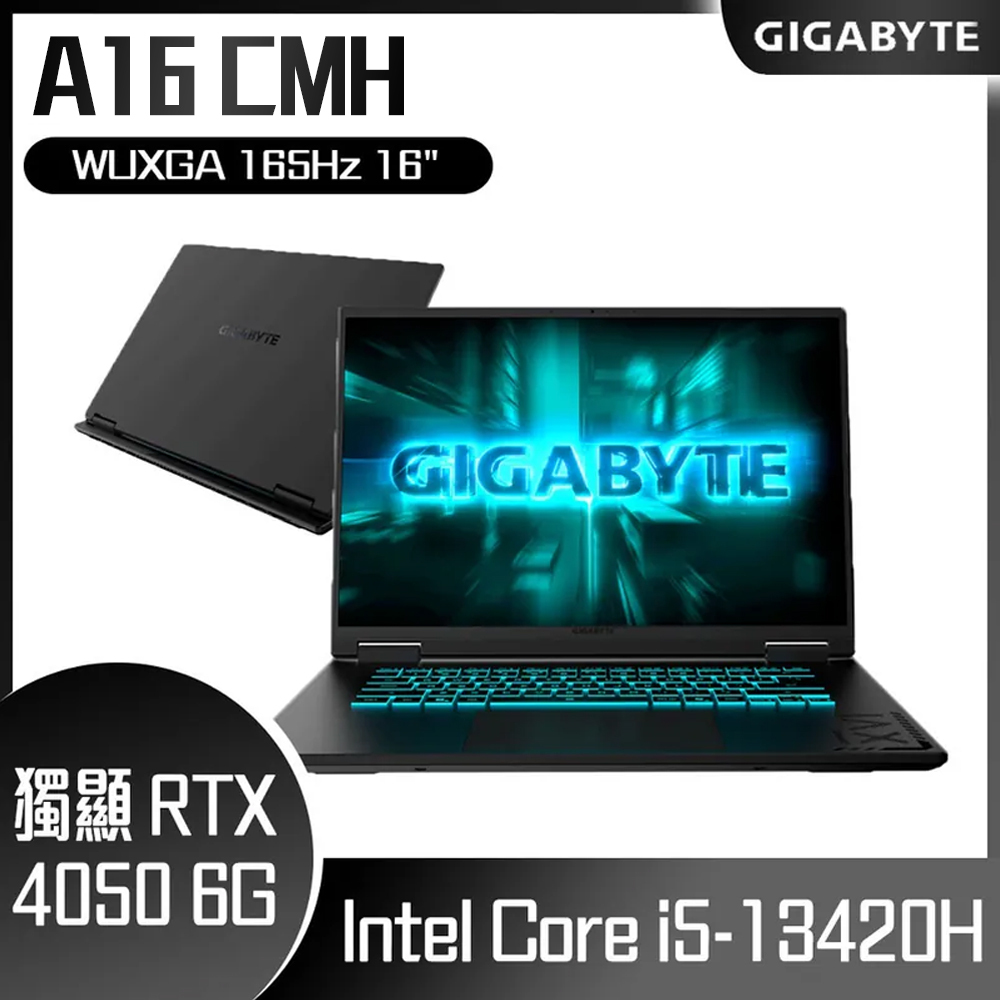 GIGABYTE 技嘉 A16 CMHH2TW893SH 客製化電競筆電- 驊哥電腦