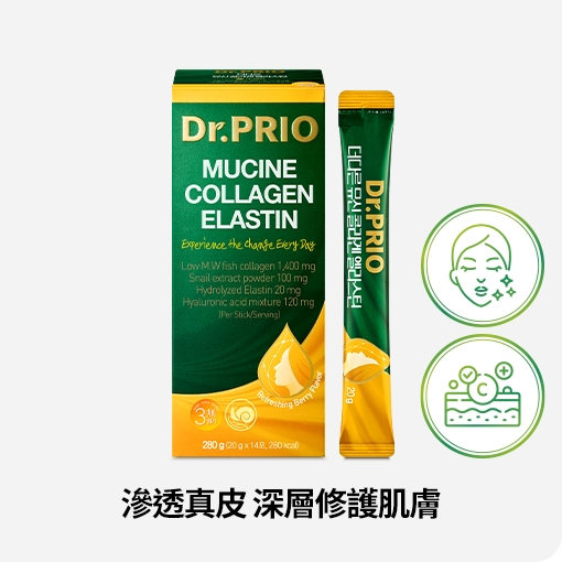 Dr.PRIO膠原肌底彈力飲 | 緊緻肌膚, 減少細紋