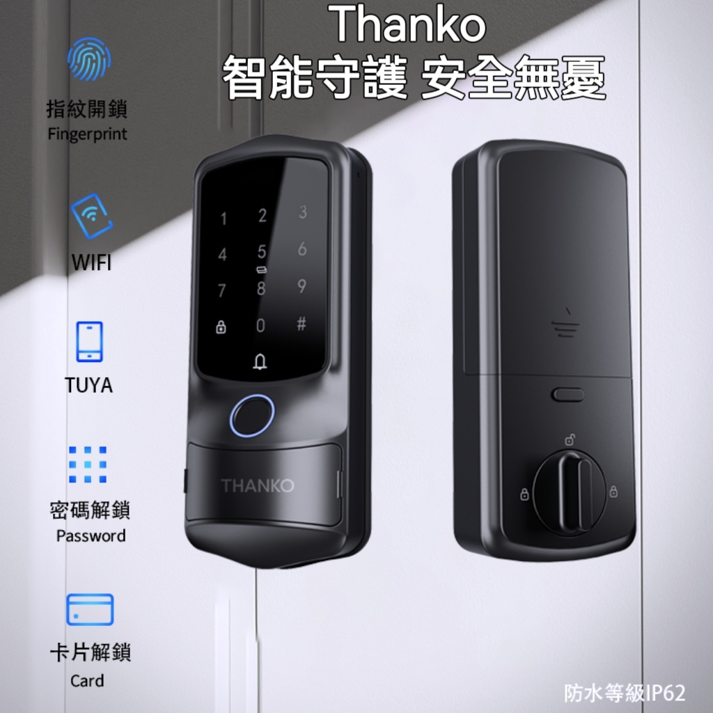 日本 Thanko H1智能指紋鎖（連基本安裝）|6種開鎖方式|自帶門鈴及警報提示|搵好西