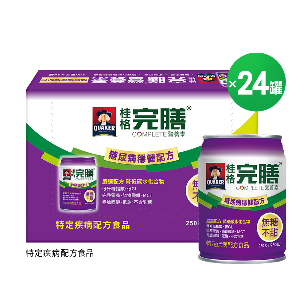 桂格完膳營養素 糖尿病適用穩健配方 (250mlX24罐)