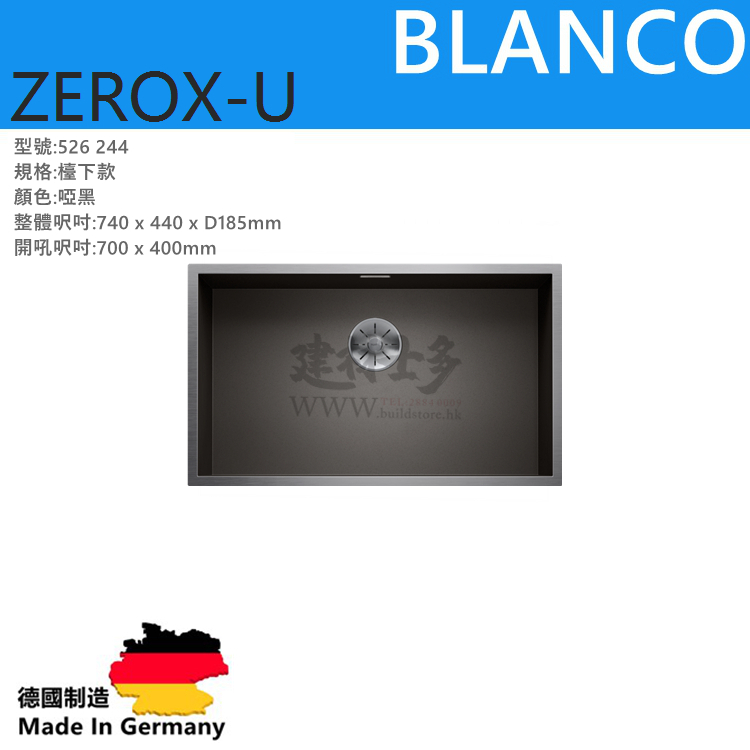 2025年-BLANCO ZEROX-U 526244不鏽鋼單鋅盤(啞黑)