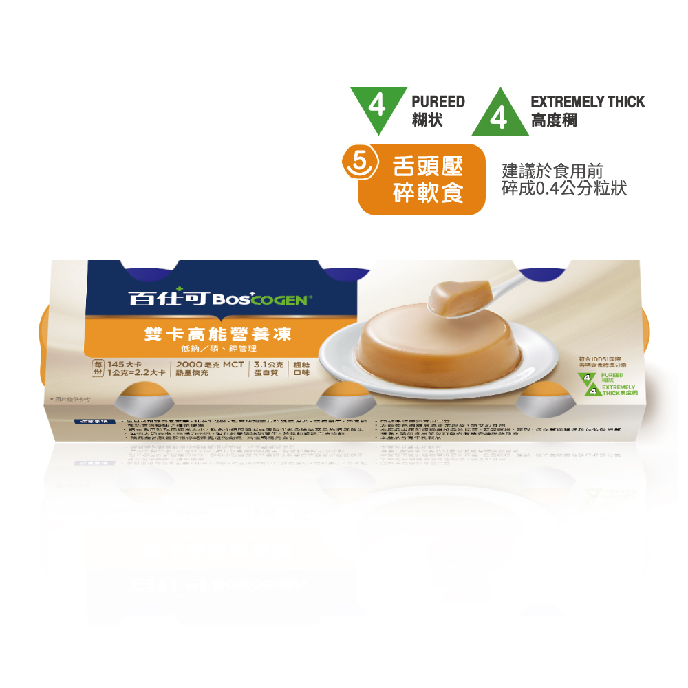 百仕可 Boscogen | 雙卡高能營養凍 楓糖口味｜高能量｜低鈉低磷設計