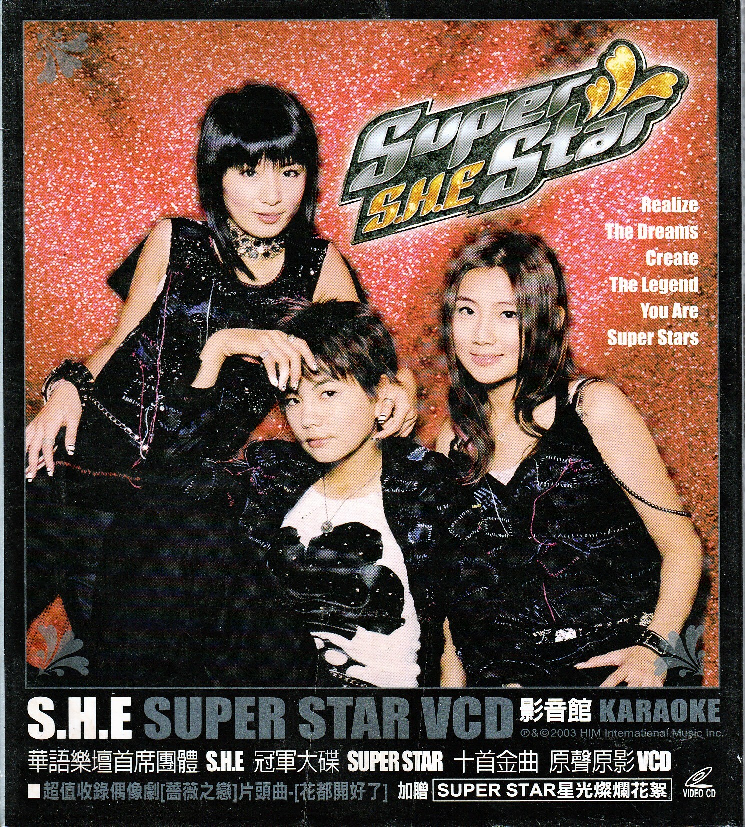 金卡價143 S.H.E SUPER STAR VCD 微刮 1 03