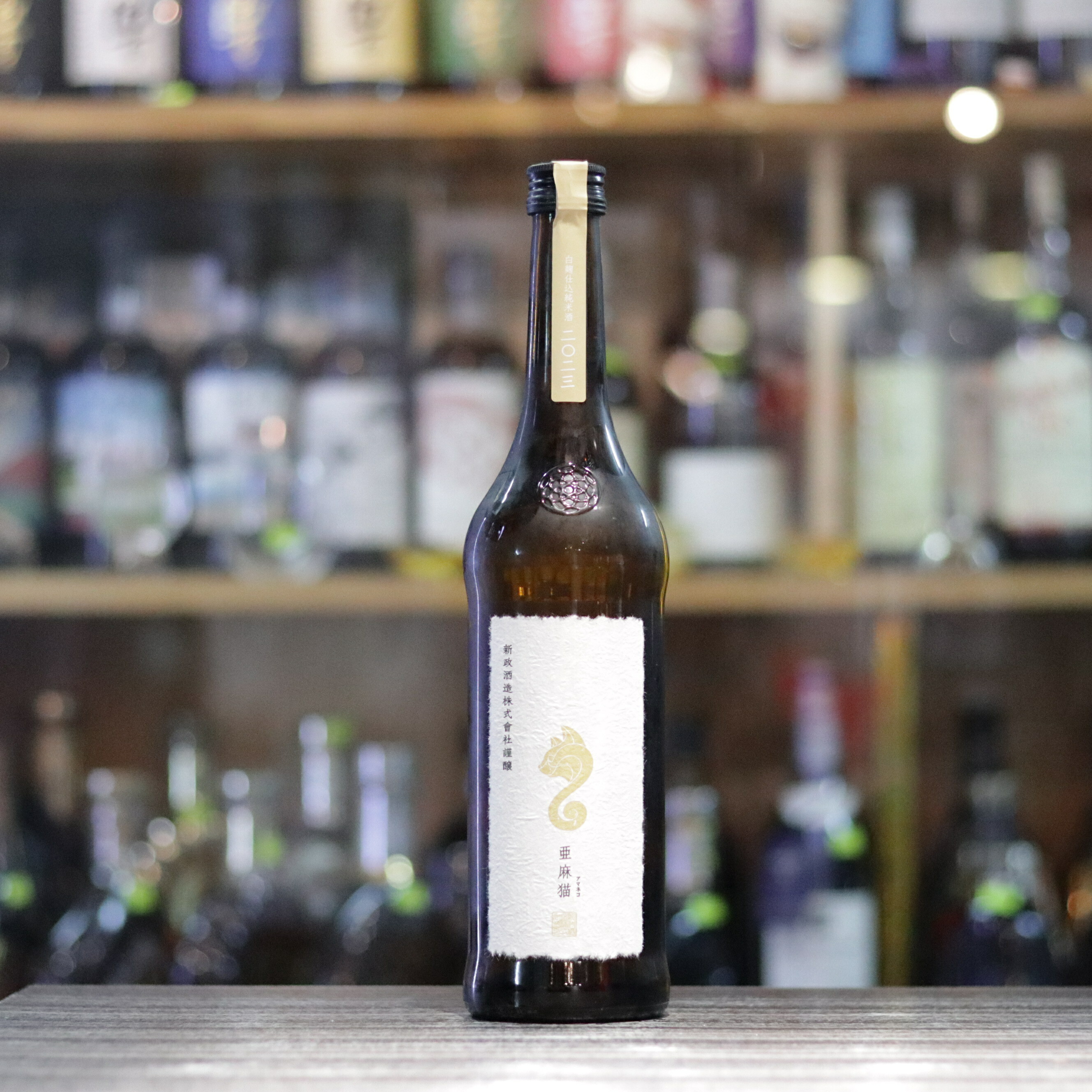 新政酒造 新政 Private Lab 白麴仕入 亞麻貓 - 720ml