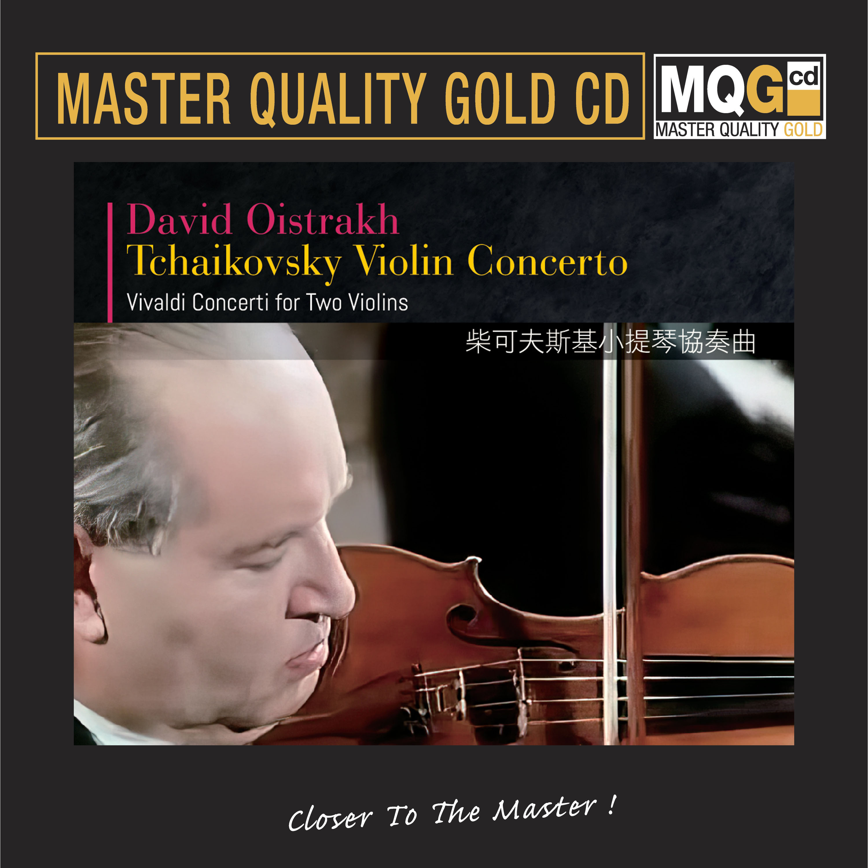 AC887MQCD David Oistrakh, Eugene Ormandy - Tchaikovsky