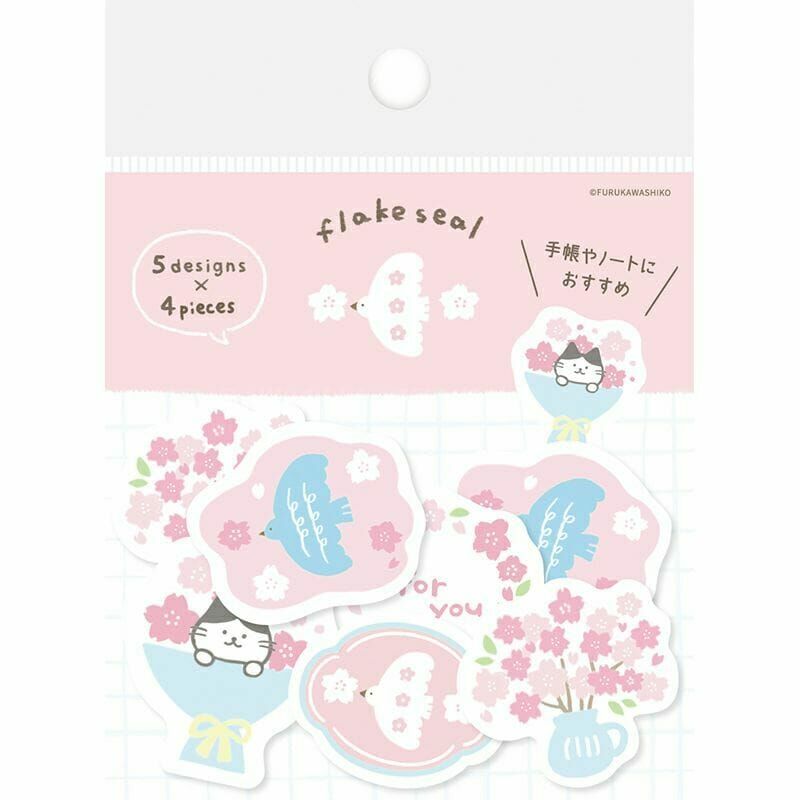 日本古川紙工 和紙貼紙包(20 枚)