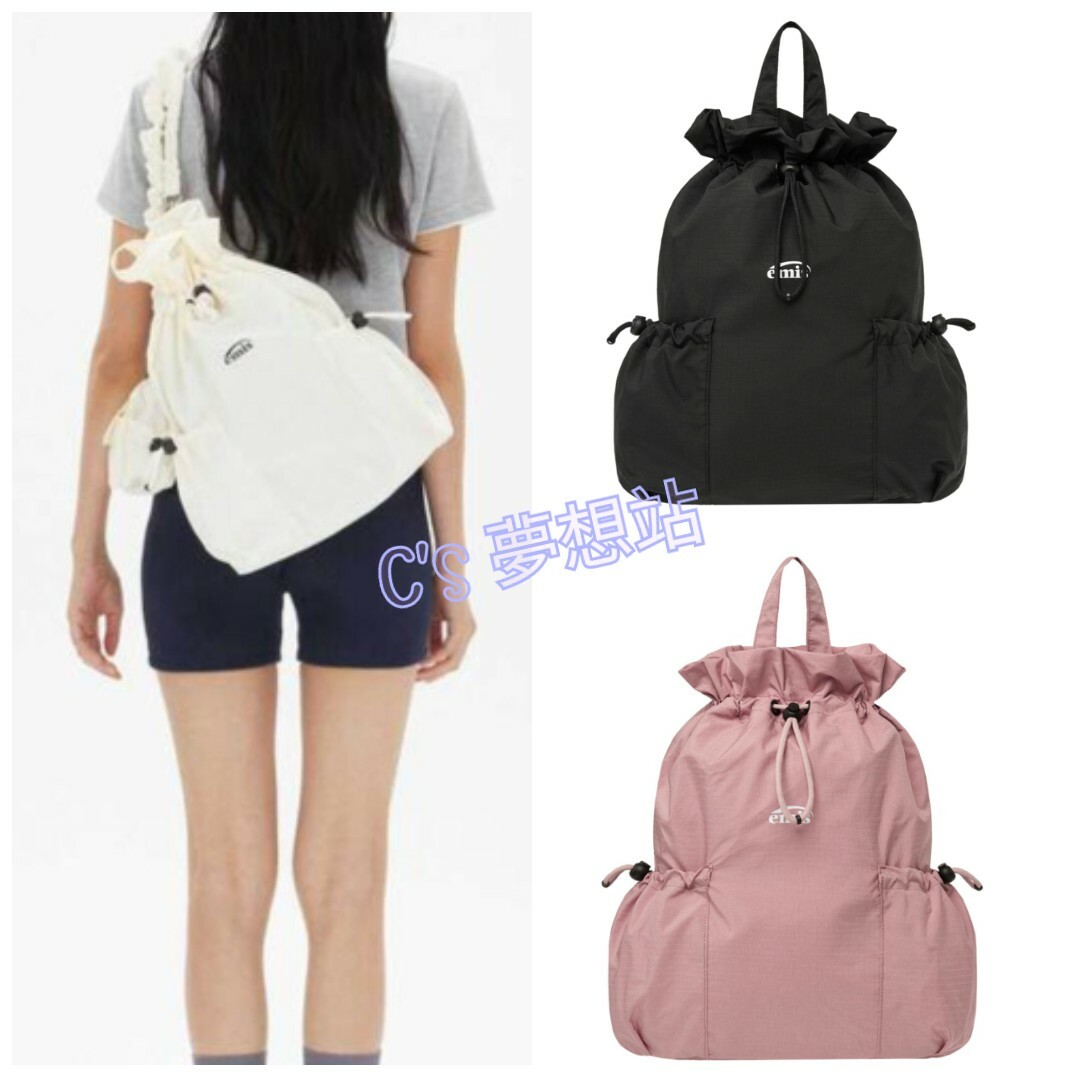 Emis String One-Shoulder Backpack