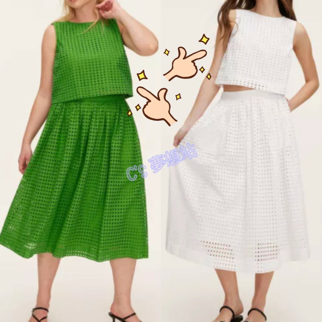 Kate Spade x Target Women's Eyelet Shell Tank Top