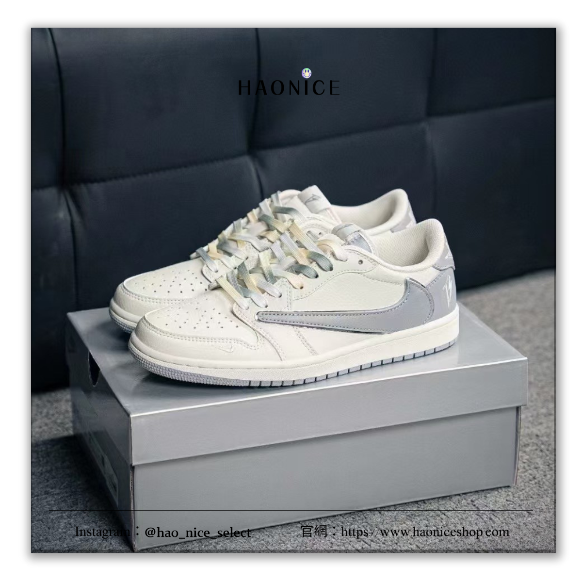 【HAO NICE】惡作劇特別款🔥Air Jordan 1 Low OG x Travis Scott x