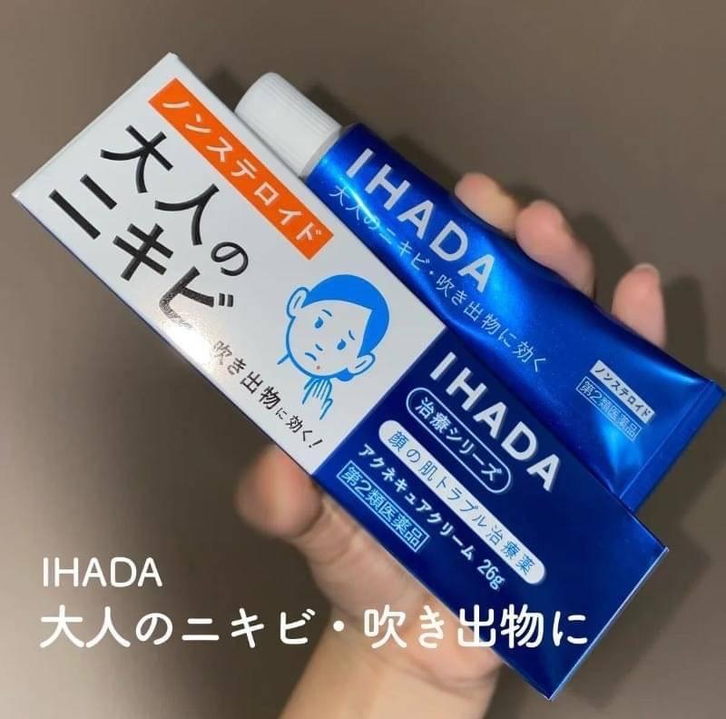 資生堂 IHADA痘痘治療軟膏16g