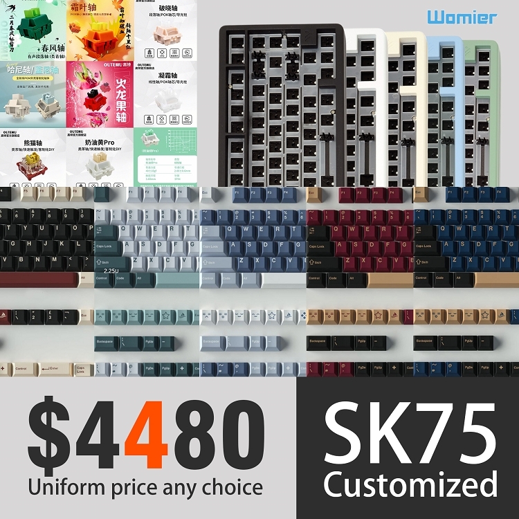 【Womier 沃米爾】SK75 鋁合金 鋁坨坨 三模 無線機械式鍵盤 $4480 自由選 均一價