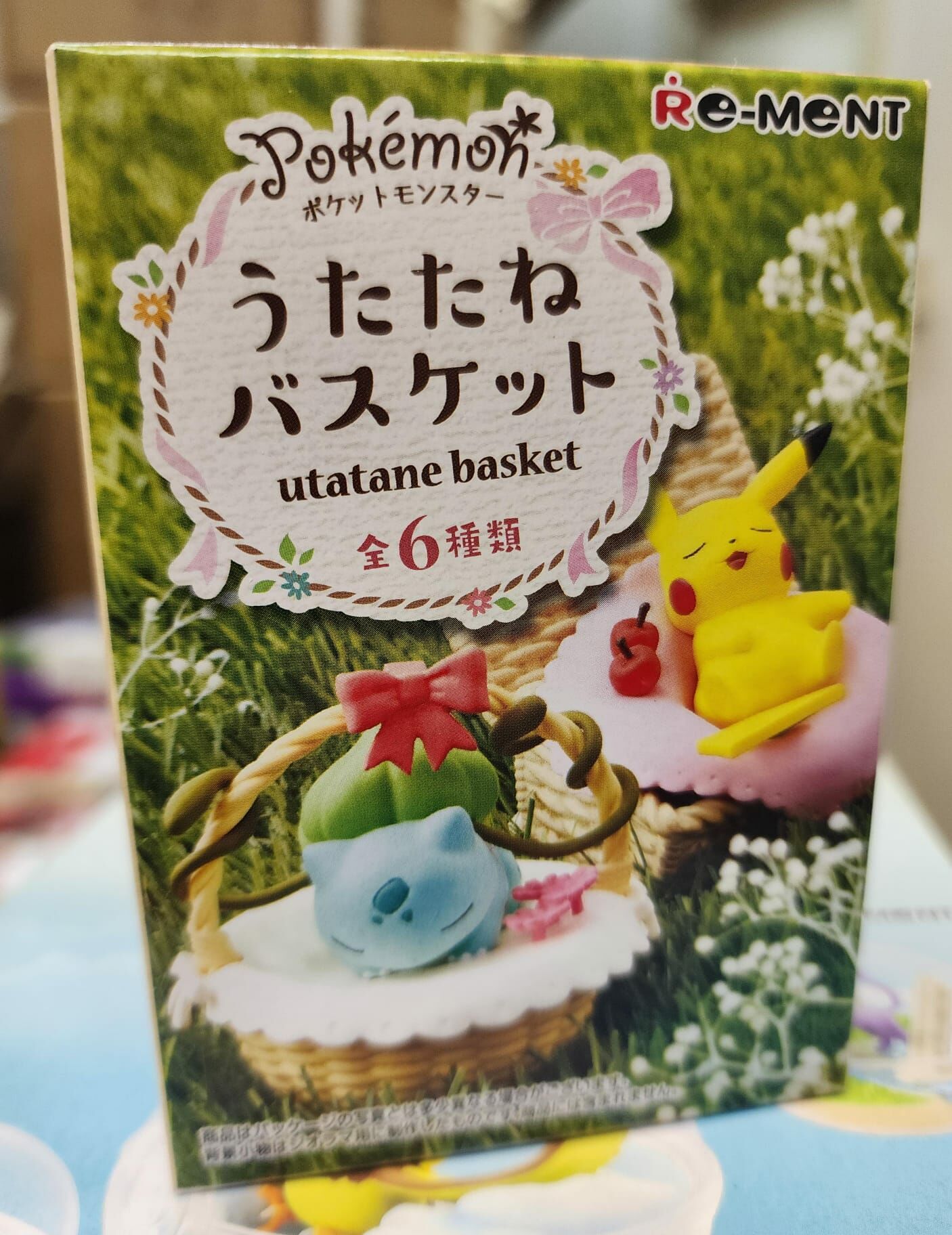 Re-Ment Miniatures PokeMon Pikachu Utatane Basket set