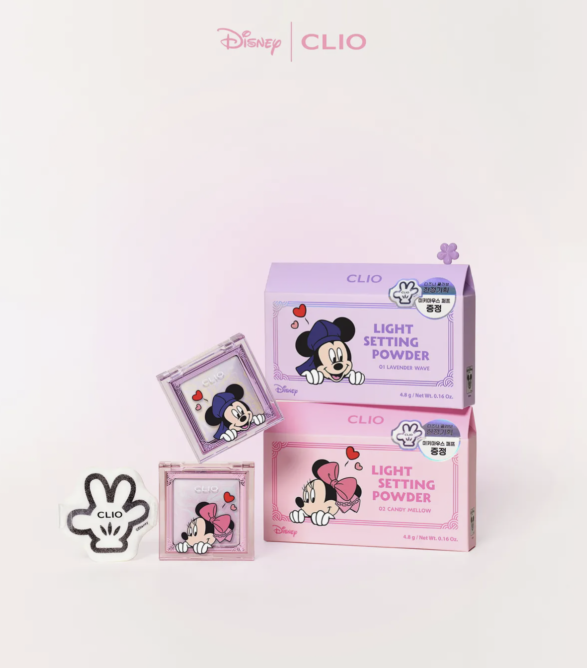 Clio X Disney 米奇老鼠 Light Setting Powder (+米奇手Puff)