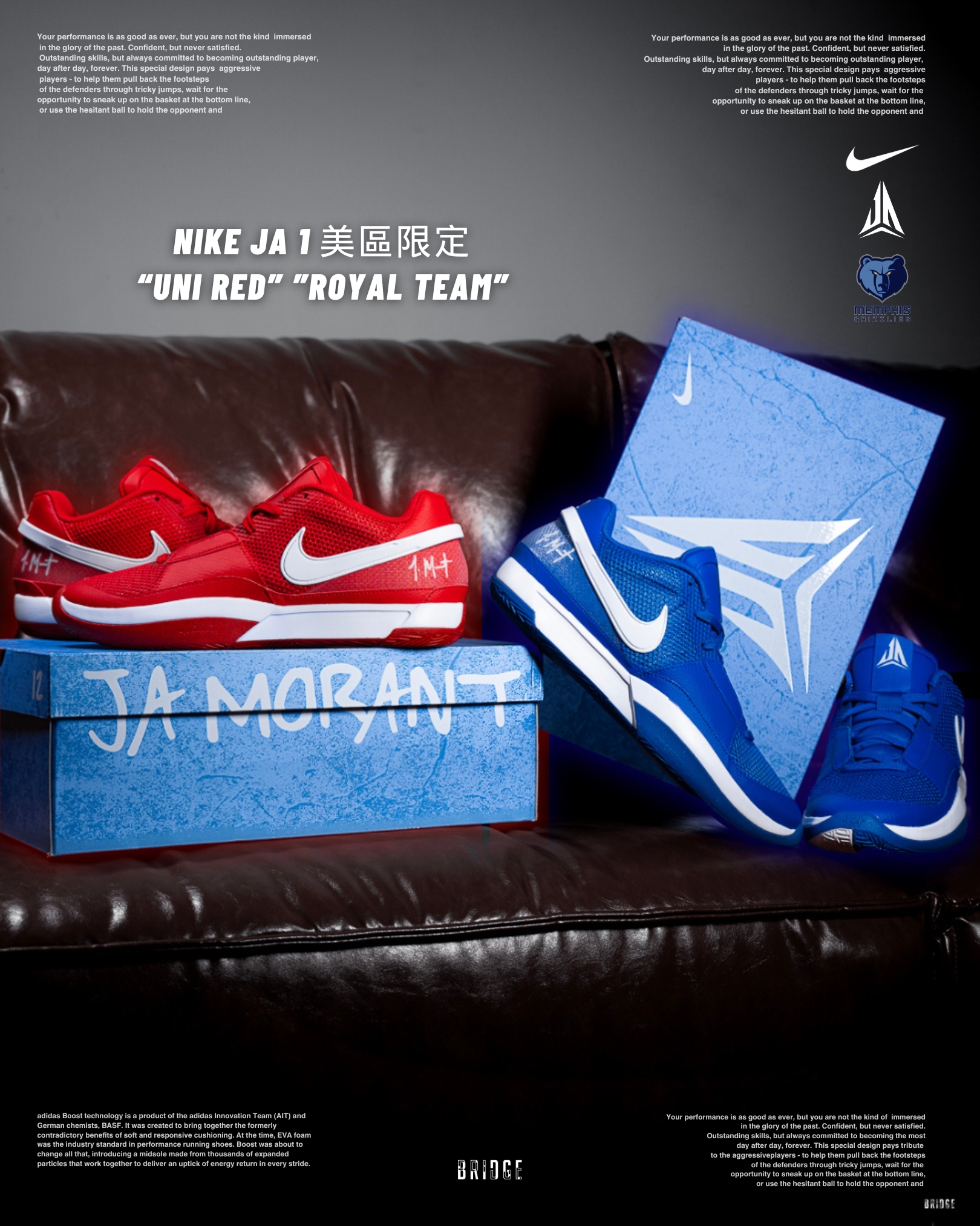 『美區限定 紅藍帶走做鴛鴦』Nike Ja1 TB “University Red” “Game Royal”