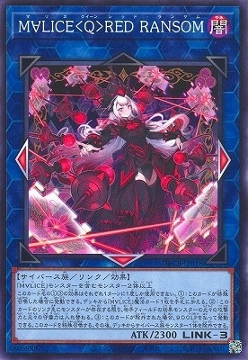 DBCB-JP018 M∀LICE Red Ransom (碼麗絲 赤色勒贖)