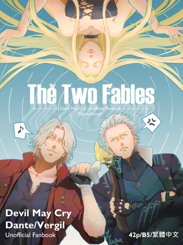 《The Two Fables》
