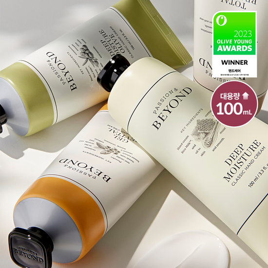 Beyond Classic Hand Cream 100ml