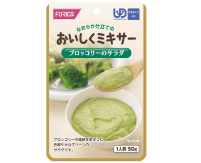 FORICA - Delicious Mixer Green Beans with Sesame 50g
