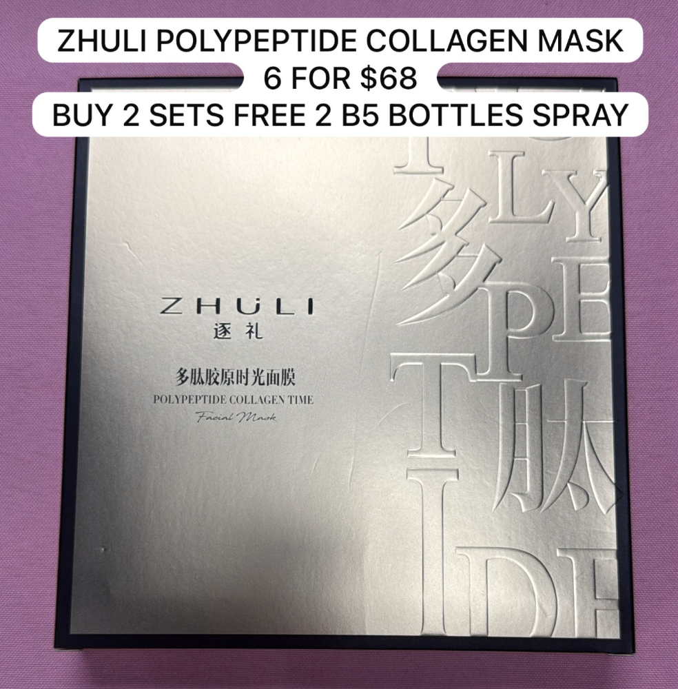 6 ZHULI POLYPEPTIDE COLLAGEN MASK