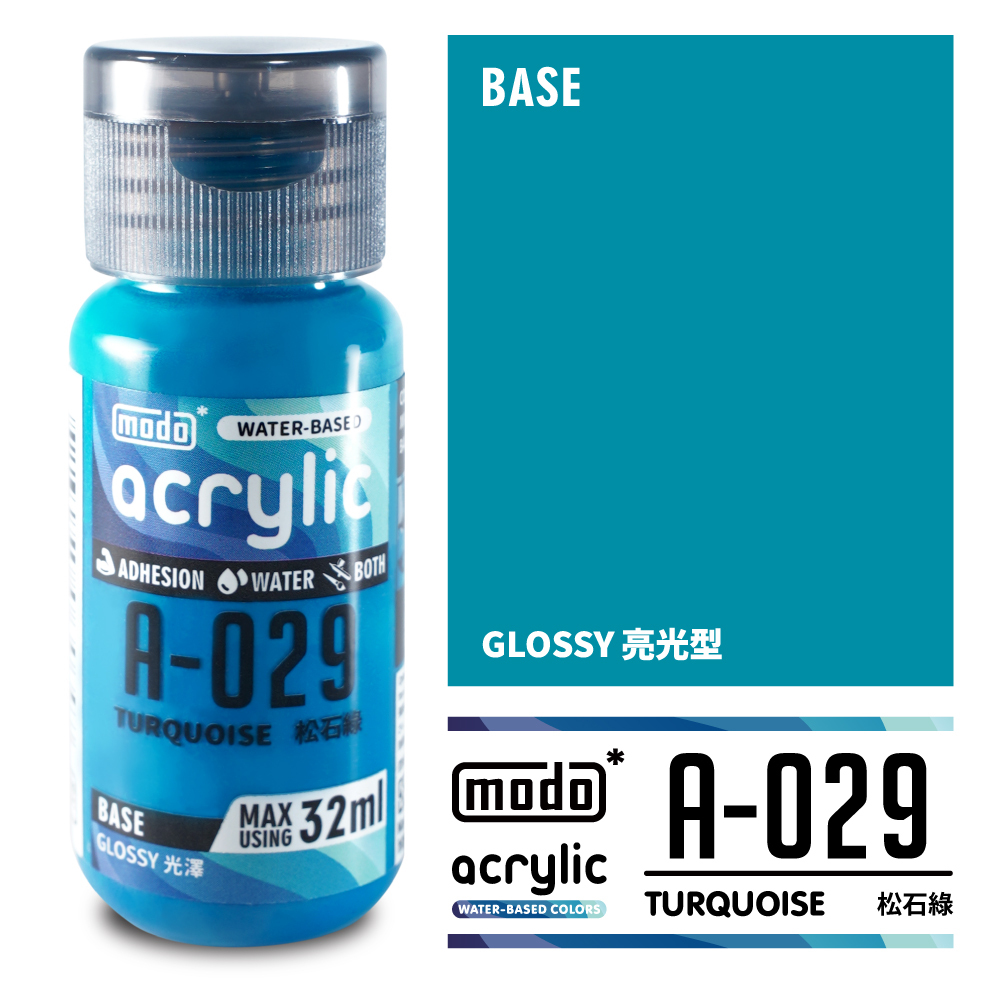 Modo 水漆2.0 A029 松石綠 32ml (水性系列)