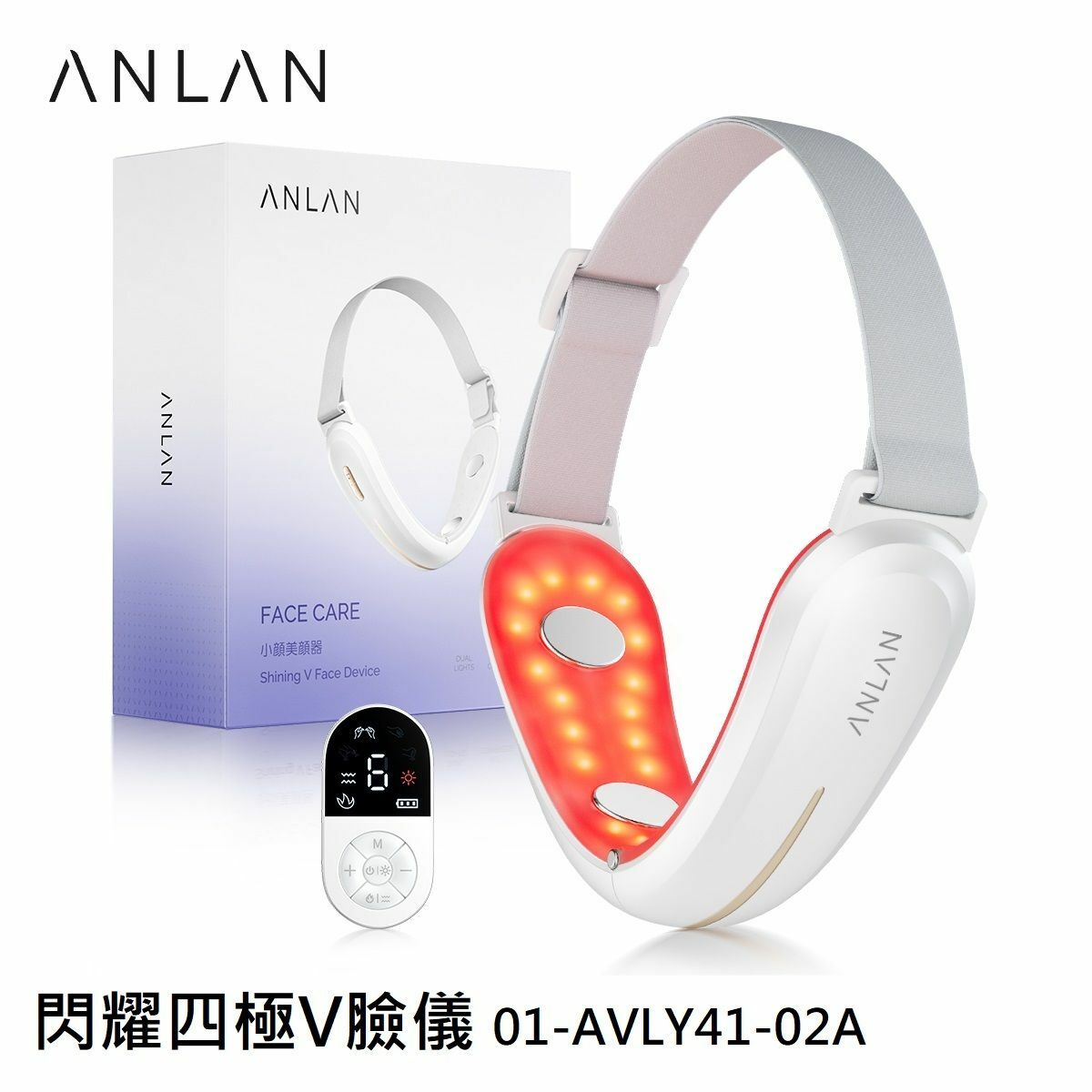 ANLAN 閃耀升級四極V臉儀AVLY41-02A