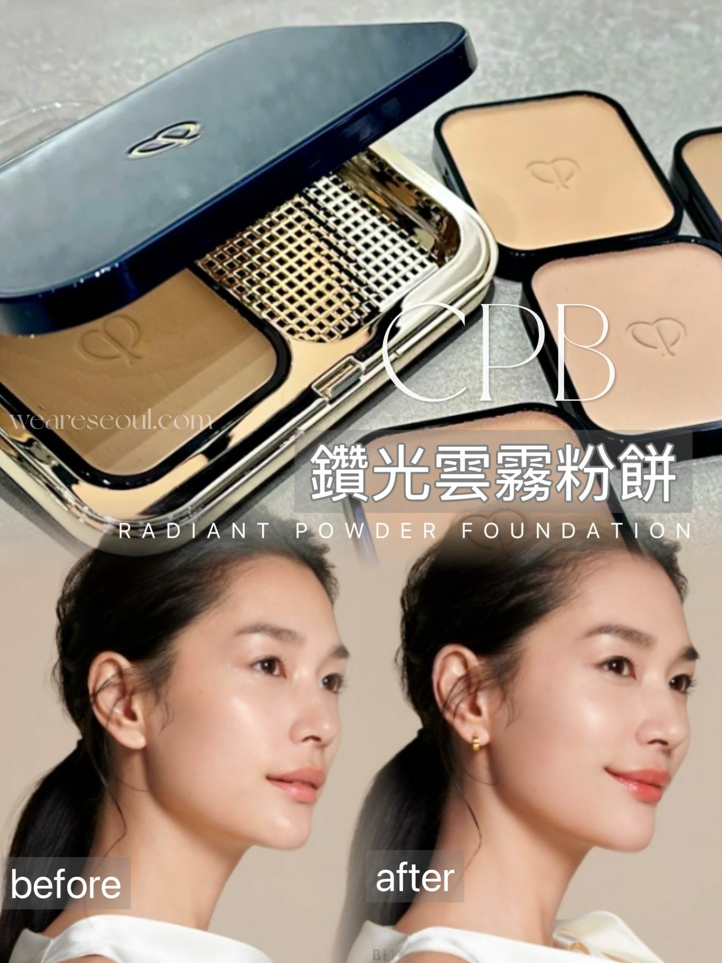 CPB 全新鑽光雲霧粉餅 SPF 25 PA++ weareseoul.com