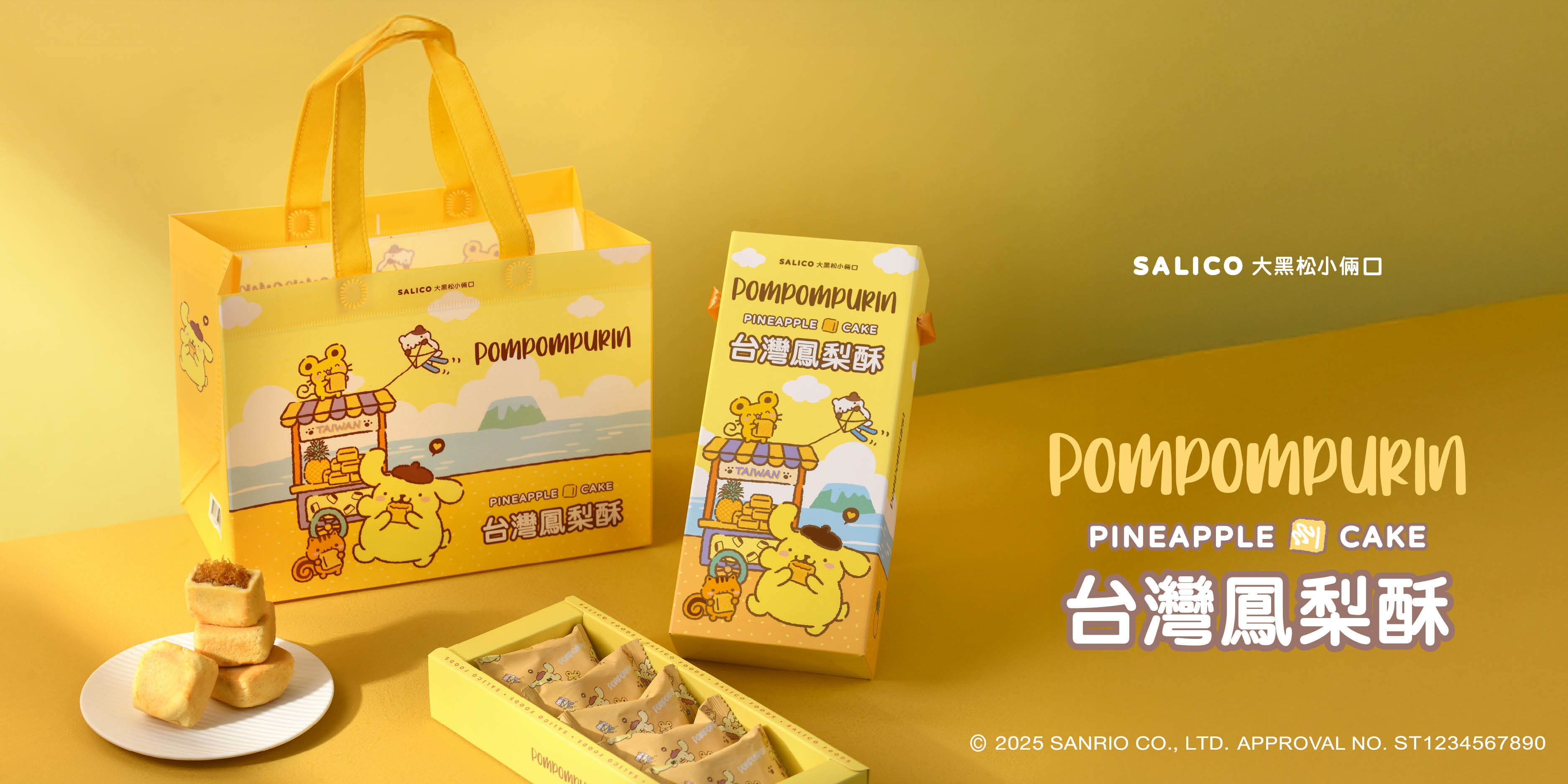 Salico Foods - The Original Taiwanese Nougat