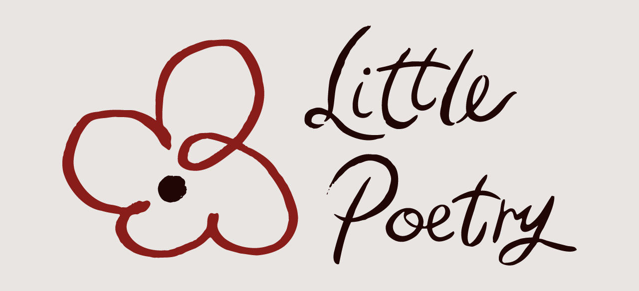 小詩洋行 Little Poetry