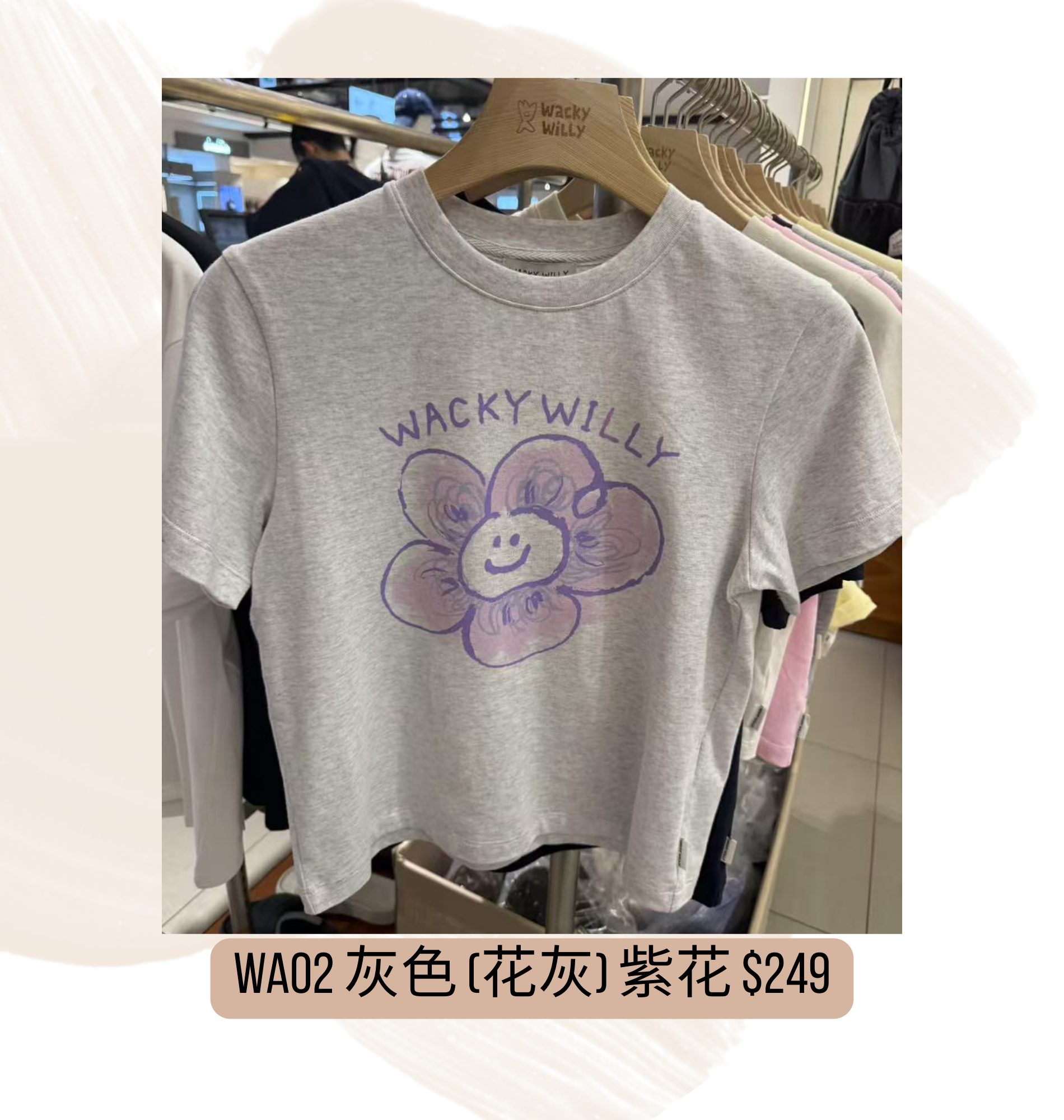 WA02 WACKY WILLY 紫色大花花 Tee 灰色 $249