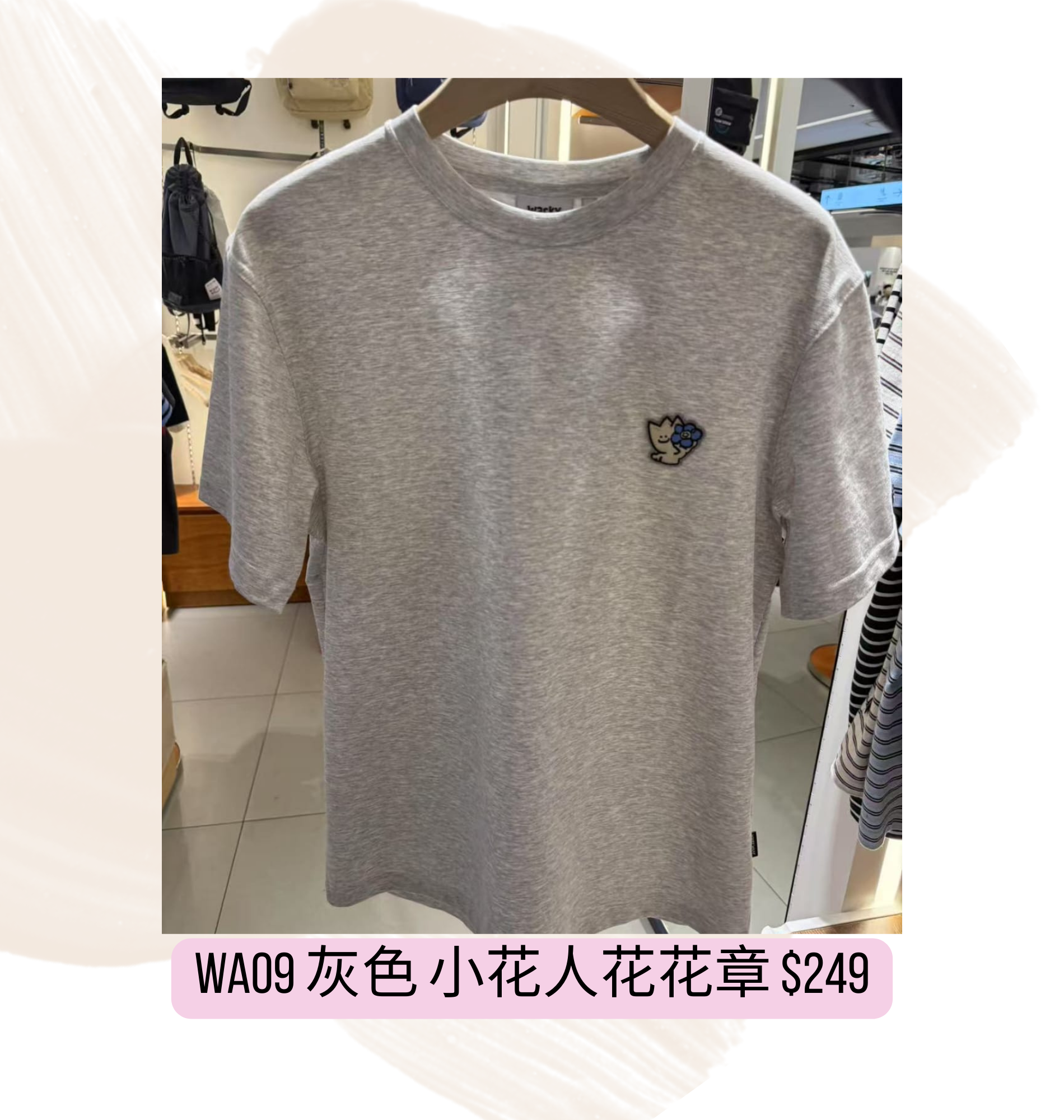 WA09 WACKY WILLY 公仔 Logo 藍色花花 Tee 灰色 $249