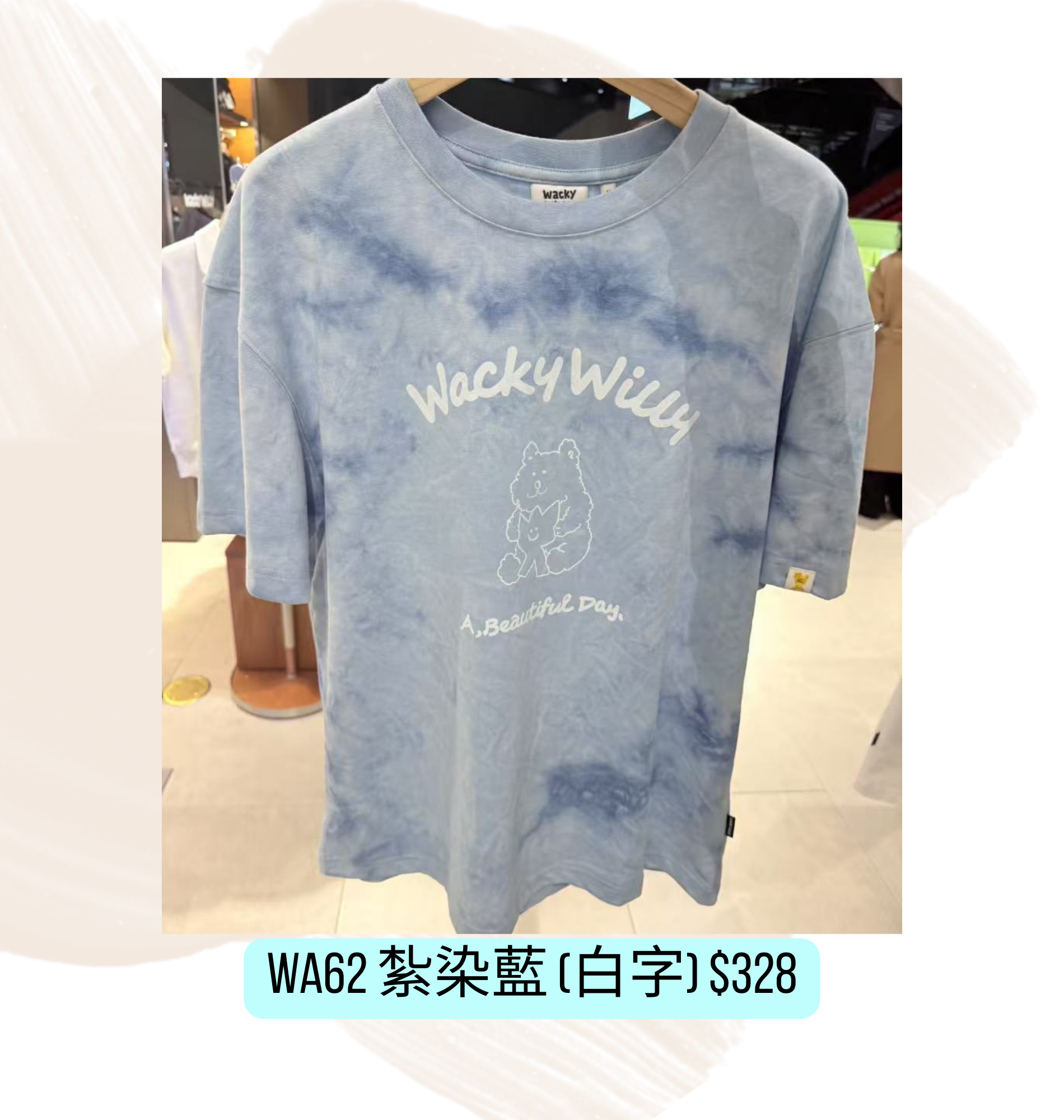 WA62 紮染藍 WACKY WILLY 白字公仔熊仔 Tee $328