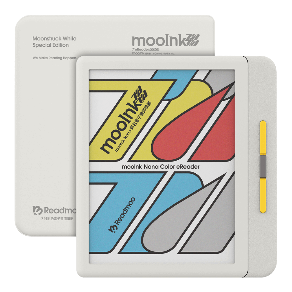 [新品] 7 吋 mooInk Nana 彩色電子書閲讀器-迷月白(沒有貼紙)