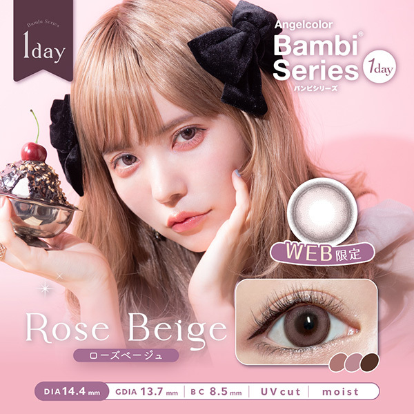 AngelColor Bambi Series 1 Day Rose Beige 日拋彩妝隱形眼鏡｜每盒10片