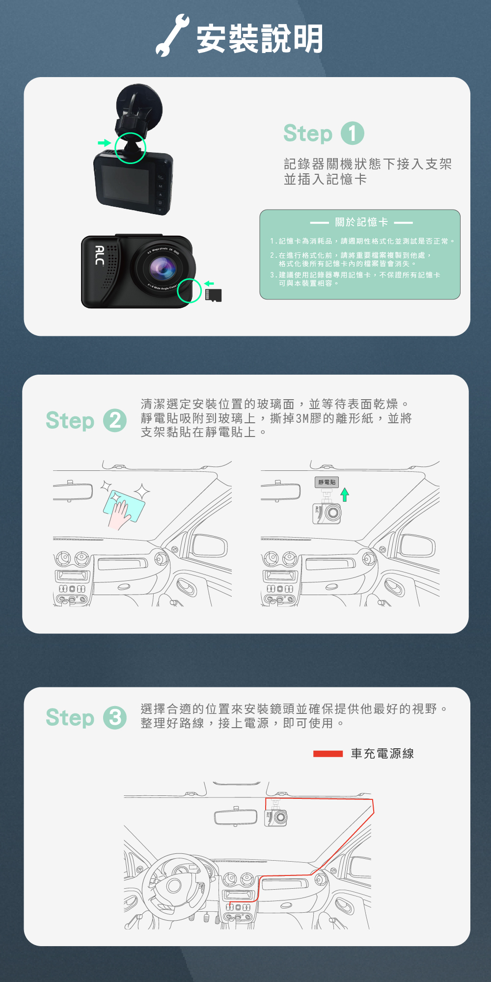 【ALC】2K汽車行車記錄器(CX10)