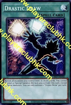 CR07-AE046 Drastic Draw